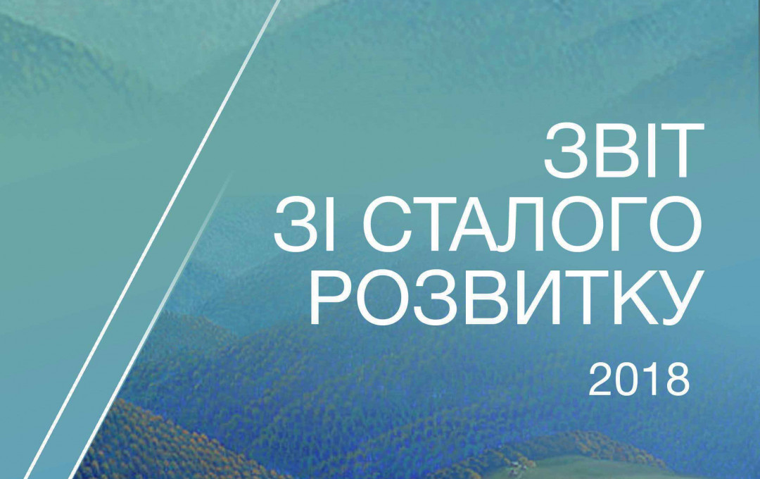 ASTARTA published Report on sustainable development 2018