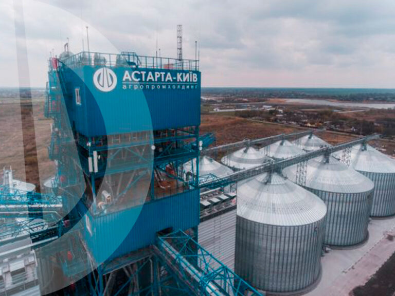 Activities | Агропромисловий холдинг "Астарта-Київ"